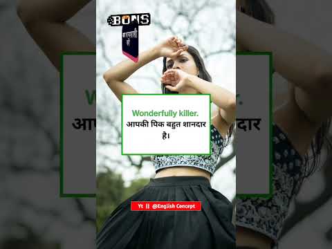 girl photo comment words #shorts #wordmeaning #englishgrammar #vocabulary #viral #video #ytshorts