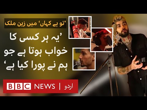 Pakistani band “Aur” collaborates with Zayn Malik – FARAN RAFI