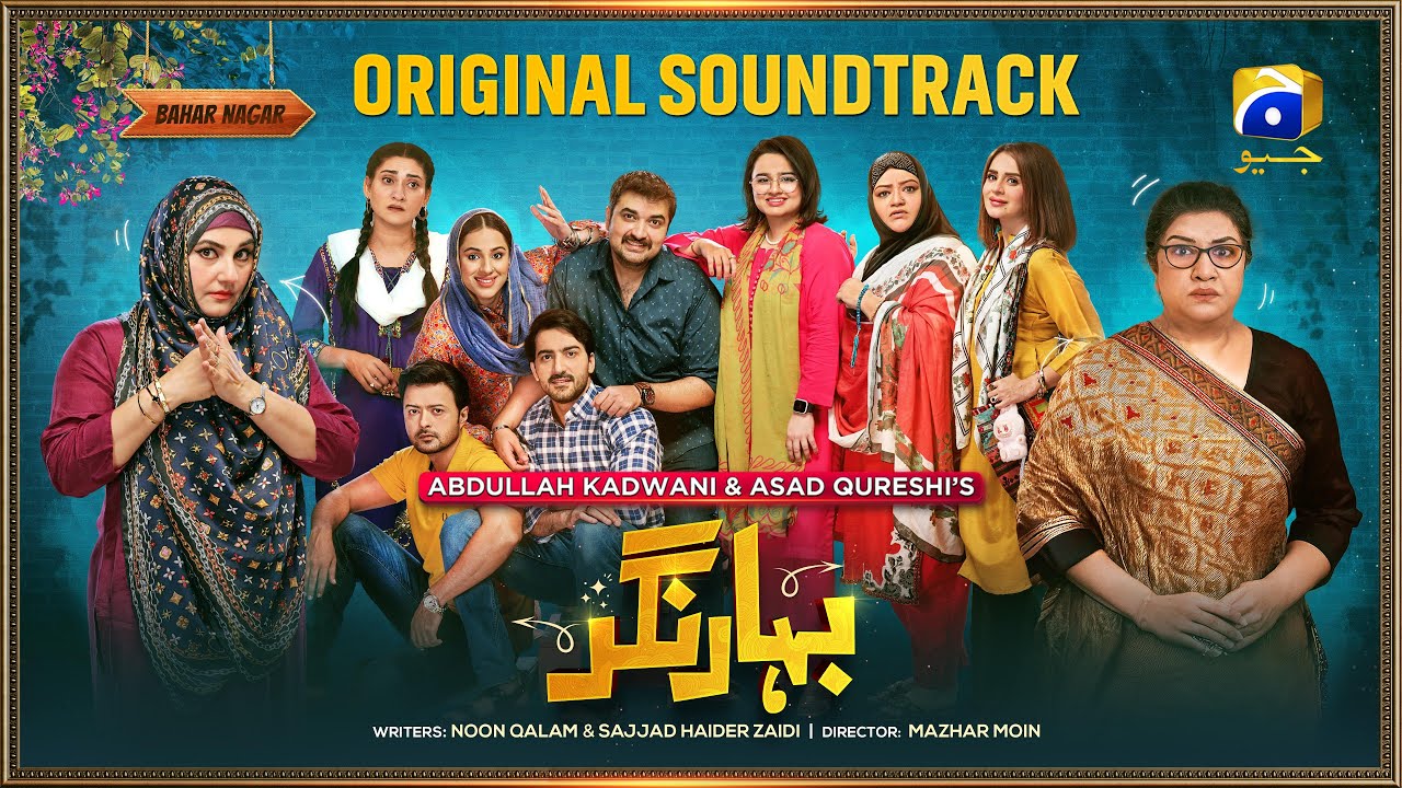 Bahar Nagar Drama: Cast, Release Date & Story - WeGreen Entertainment