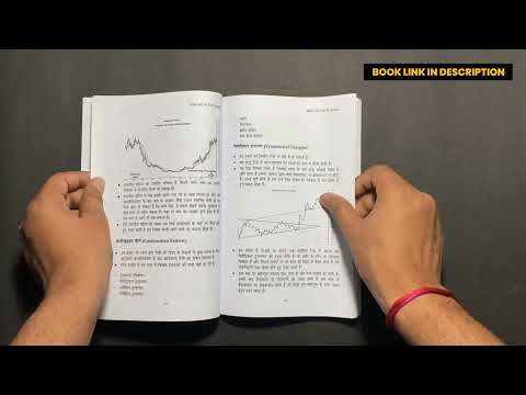 ThankYou Ghanshyam Sir : Best book for options trading | Art of Trading