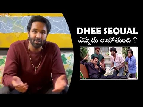 Manchu Vishnu About Dhee Movie Sequal | Jinnah | Filmyfocus.com
