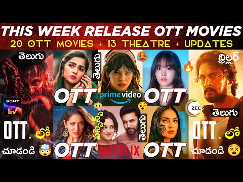 This Week Release OTT Telugu Movies | 20 New OTT Movies: Thriller Movies : OTT Release Movies Telugu