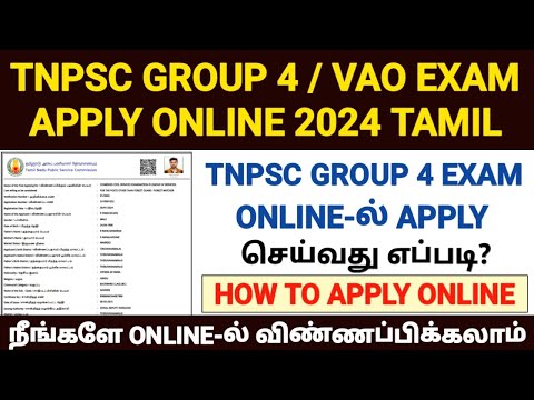 tnpsc group 4 exam apply online 2024 |how to apply tnpsc group 4 exam online 2024 | tnpsc vao exam
