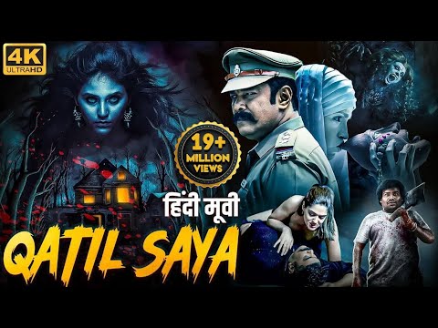 QATIL SAYA (Iruttu) 2023 New Released Full Hindi Dubbed Movie | Sundar C, Sakshi | South Movie 2023