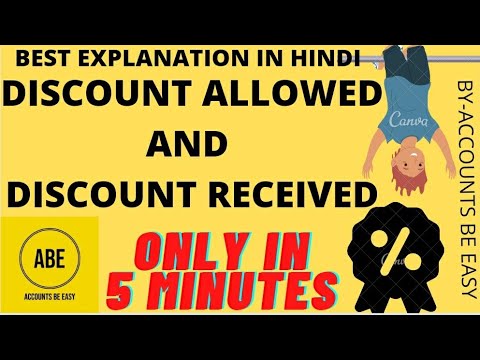 DISCOUNT ALLOWED AND DISCOUNT RECEIVED 🔥 EASY EXPLANATION BY: ACCOUNTS BE EASY 👍ONLY IN 5 MINUTES