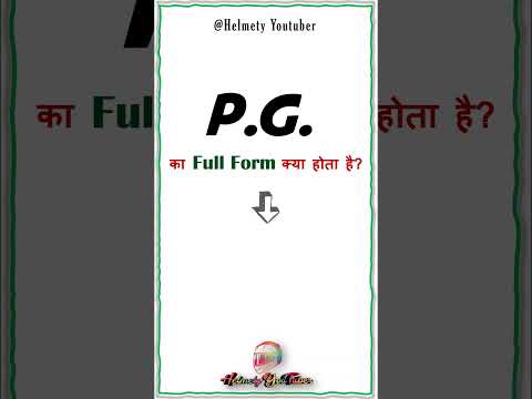 What is the Full Form Of PG? | What is PG? | Information About PG | #shorts