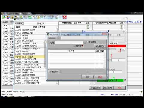 @Liteon-Edit page of active alignment machine