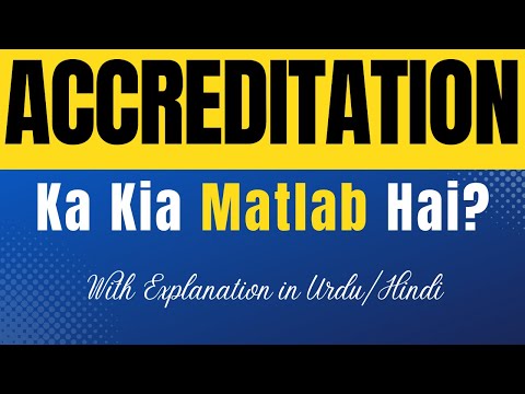 Accreditation Meaning in Urdu |'Accreditation Ka Kia Matlab Hota Hai'| Urdu/Hindi