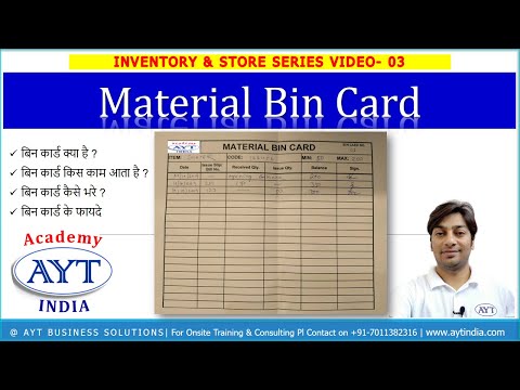 MATERIAL BIN CARD क्या है ? BIN CARD किस काम आता है ? बिन कार्ड कैसे भरे | AYT India Academy