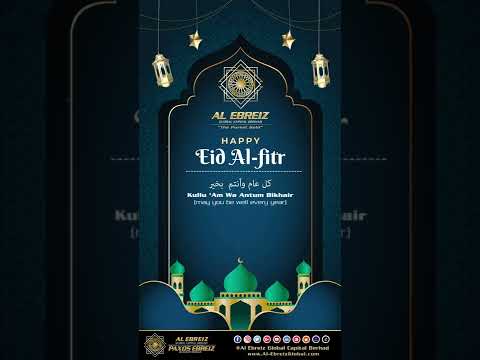 Selamat Hari Raya AidilFitri Maaf Zahir & Batin 2022 daripada Al Ebreiz Global Capital Berhadâ„¢