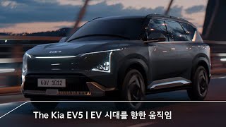 EV5(OV1) 동영상 : 다나와 자동차