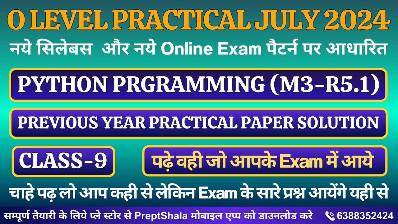 Day-9 || Python Practical || O Level Practical || Python Programming Practical O Level || PreptShala