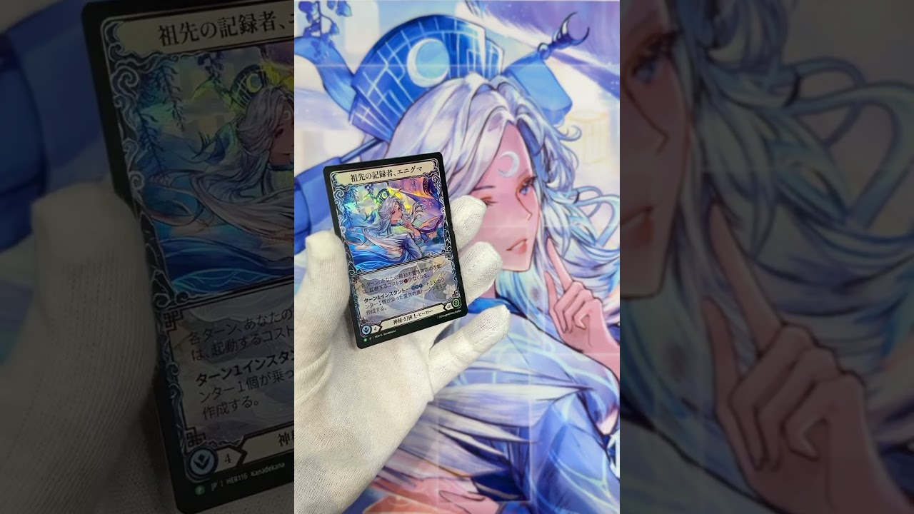 ENIGMA alternative japanese version by @kanadekana for @fabtcg 🤩