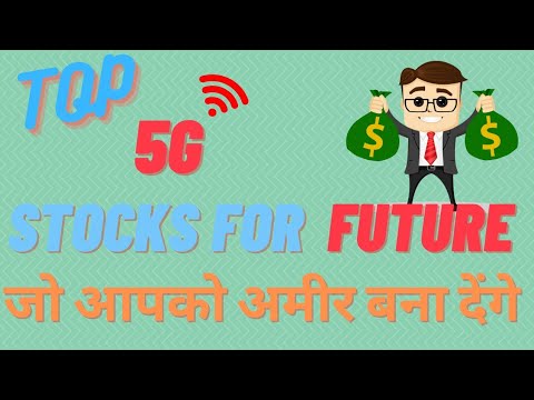 Top 5G Stocks For Future / 5G Stocks / Best 5G Stocks / 5G network Stocks