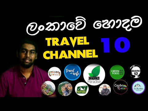 Top 10 TRAVEL Channel in Sri Lanka