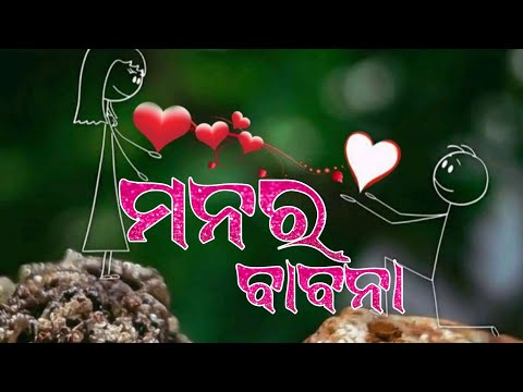 New Odia Calligraphy Unicode Fonts 3