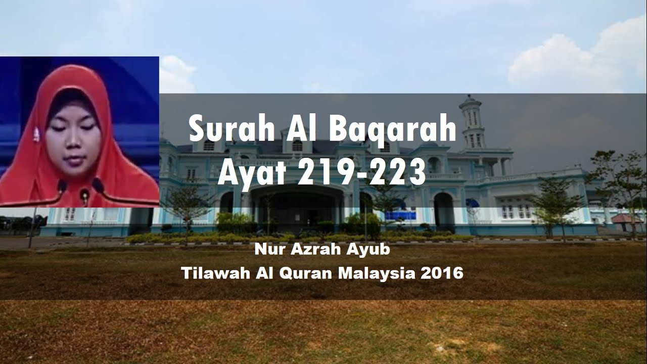 Surah Al Baqarah 219 223 Quran Recitation by Nur Azrah Ayub