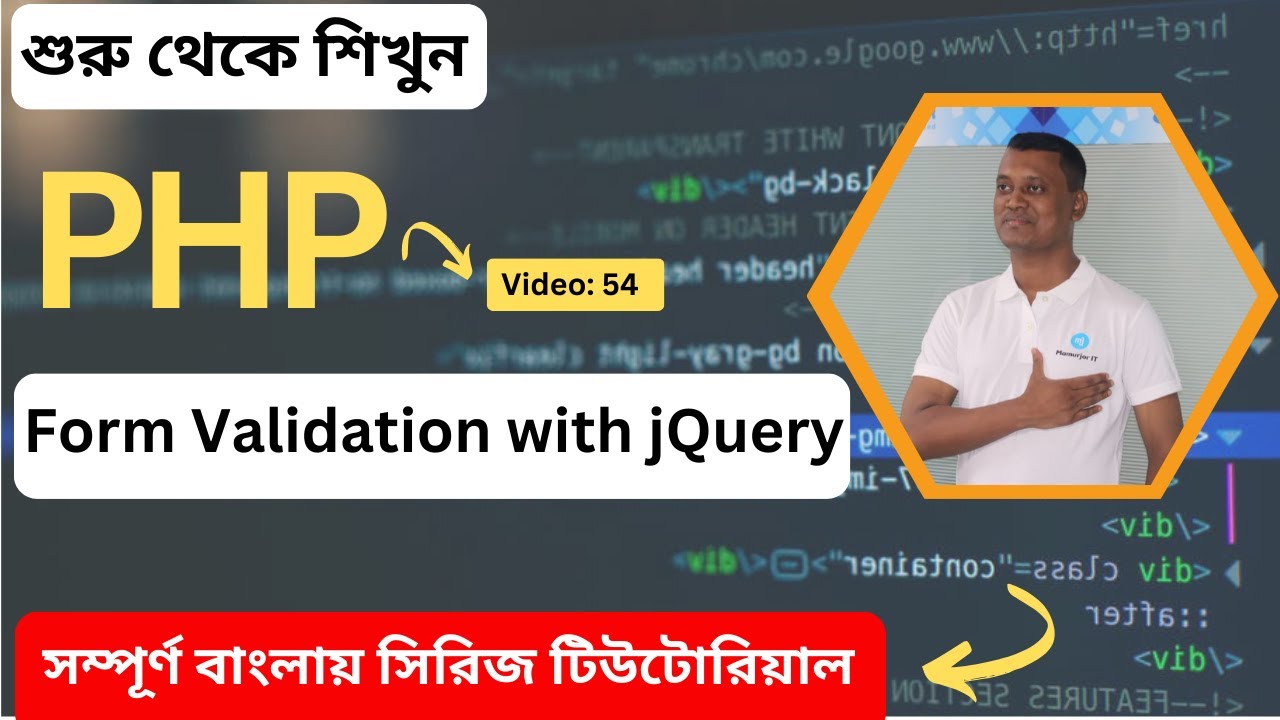Problem | Search |   Solve |  Mastering Form Validation with jQuery: jQuery Validation Plugin Guide