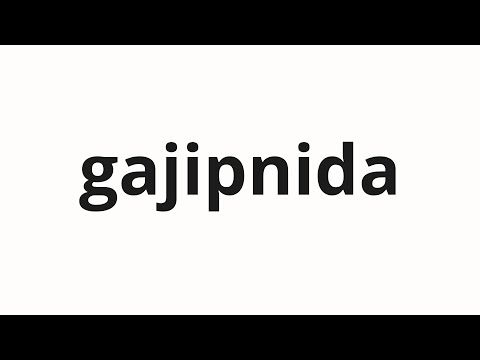 How to pronounce gajipnida | 가집니다 (I have in Korean)