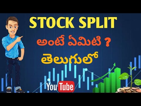 What Is Stock Split | Stock Market Basics For Beginners In Telugu | By SB TELUGU STOCK MARKET