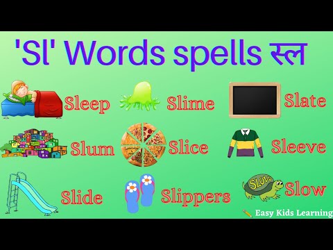 @easykidslearning2021#'Sl' Words spells स्ल