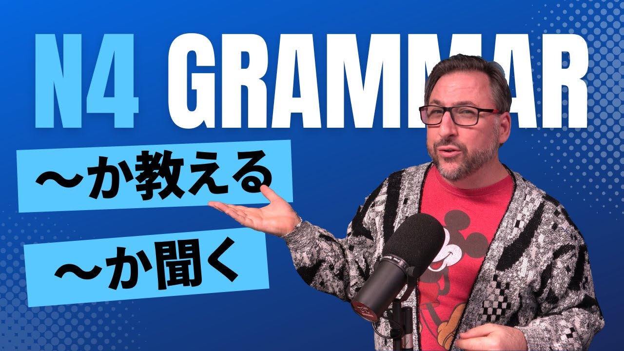 Can you grammar stack? | Japanese From Zero! Video 141
