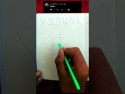 Vishal name logo | comment your name #youtubeshorts #viral #shorts