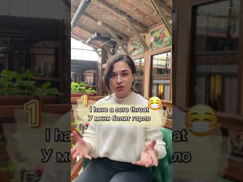 Toothache Stomachache Headache | How to say you are in pain in English #english #shorts
