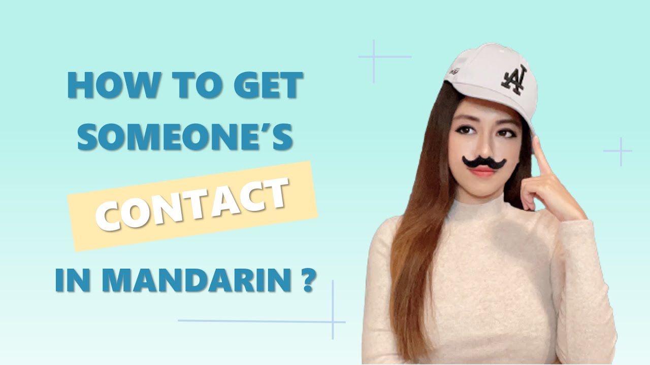 How to Get Someone's Contact in Mandarin / Chinese ? (Learn How to Speak Like A Taiwanese)