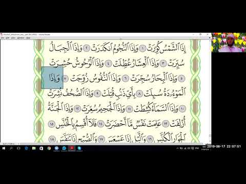Eaalim Rayyan Surah At-Takwir ayat 8