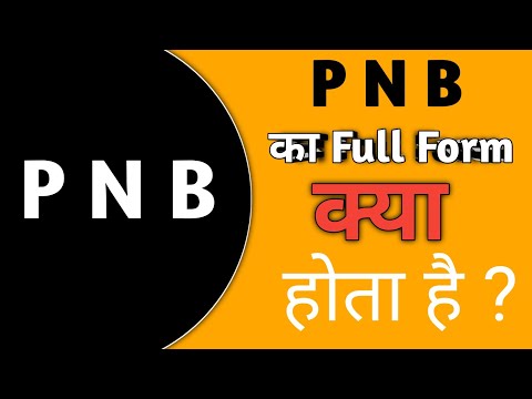 full Form of PNB || What is the full Form of PNB.