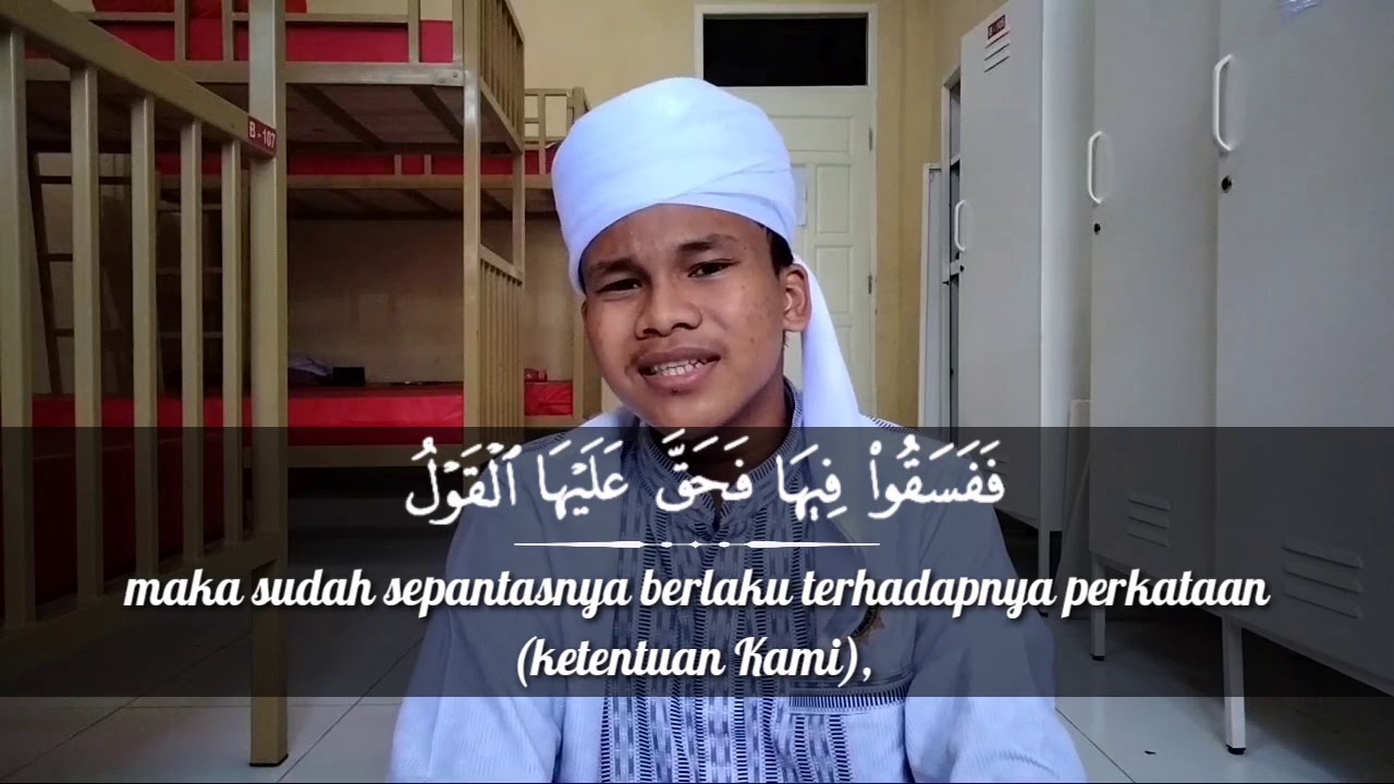 MURATTAL MERDU SURAH AL ISRA 15 20