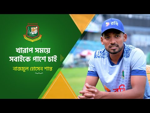 Bangladesh Cricket Board | Official Website of BCB