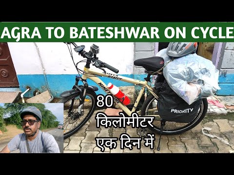 AGRA SE BATESHWAR CYCLE YATRA | 80 KILOMETER - CHANDRA VLOGS