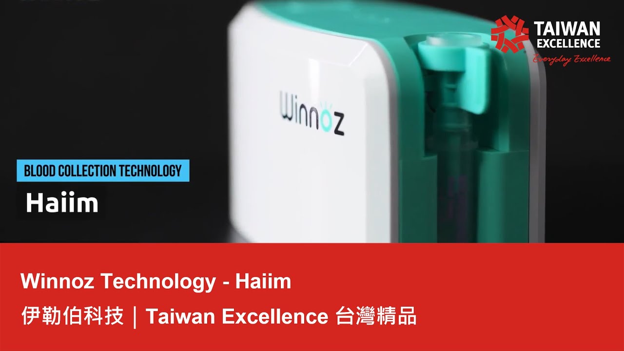 Winnoz Technology - Haiim 伊勒伯科技｜Taiwan Excellence 台灣精品