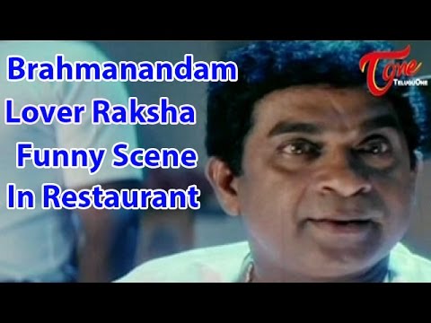 Mee Aayana Jagratha Comedy Scenes || Brahmanandam's Lover Raksha Funny Scene In Restaurant