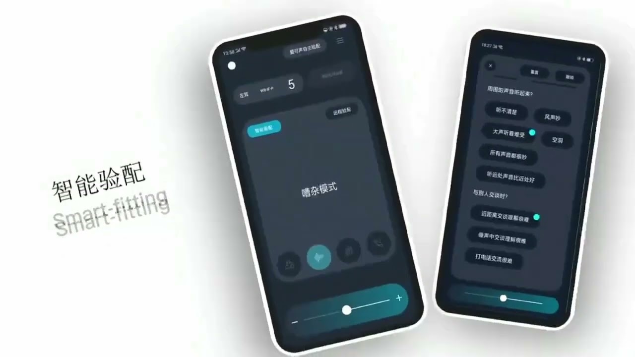 AcoSound self fitting