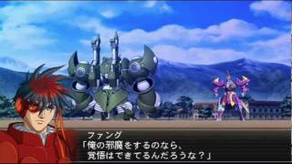 SRW OG Lord of Elemental (PSP) - Lastoll All Attacks | RoboInfo 機器人作品資訊網