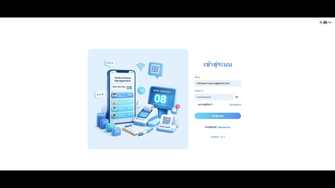 Introduction ZenQue