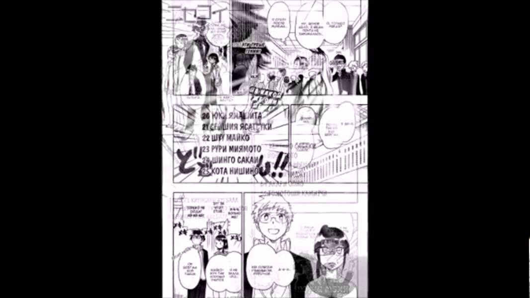 Nisekoi chapter 56 cut part1