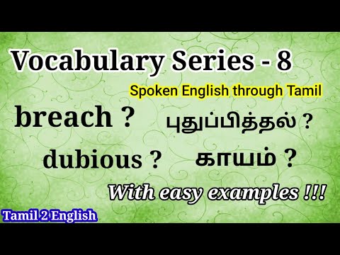 Vocabulary Series #8 | Spoken English through Tamil | Newspaper vocabularies