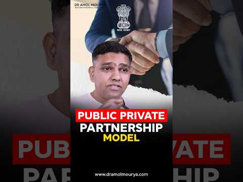 Public Private Partnership Model | What is PPP Model in Real Estate