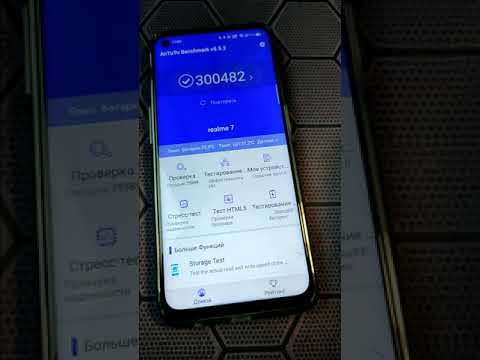 Realme 7 Antutu Test #Shorts