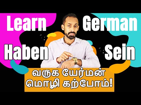 Learn German Grammar in Tamil: 📖 "Haben und Sein" as Direct and Helping Verbs 🎯 | #Shivavinobans