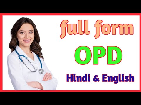 what is the full form of opd | opd ka full form kya hota hai | full form of opd in hindi & english |