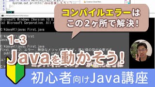 debugging - Eclipse の Java デバッグ：ソースが見つかりません。 - kzen.dev