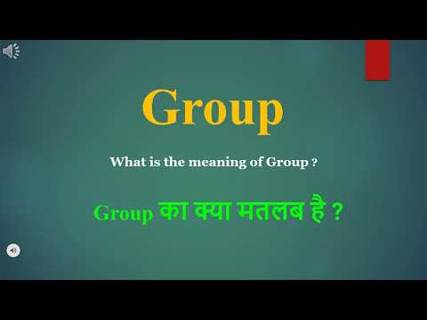 Group meaning in Hindi | Group ka kya matlab hota hai | daily use English words