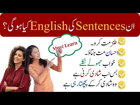 Daily Use English Phrases with Meaning_English learning for beginners_Simple sentences for daily use
