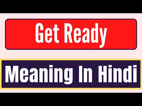 What is Get Ready meaning in hindi | Get Ready meaning in hindi | English To Hindi Vocabulary