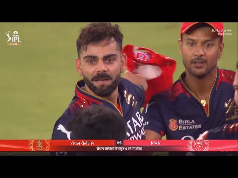 RCB VS PBKS IPL 2025 FINAL Full Highlights | Royal Challengers Bengaluru vs Punjab Kings Final
